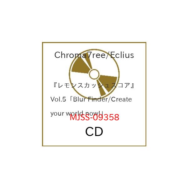 【発売日：2025年01月22日】Chroma7ree、Eclius (クロマリー/エクリウス くろまりー/えくりうす)2025年1月22日 発売キャラクターデザイン(原案):一為(Kazui)/音楽制作:インクストゥエンター/楽曲制作:H...