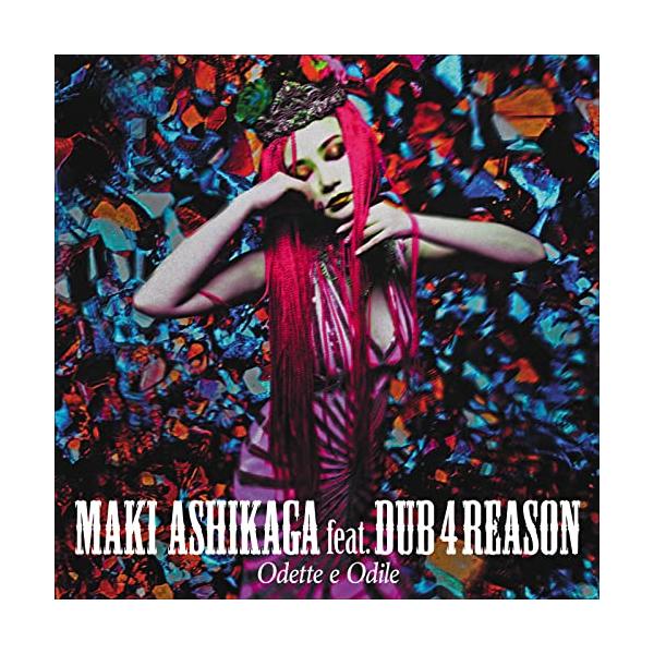 【発売日：2022年08月03日】MAKI ASHIKAGA feat.DUB 4 REASON (マキアシカガ/ダブフォーリーズン まきあしかが/だぶふぉーりーずん)2022年8月3日 発売ソプラノ歌手とDUBバンドが奇跡のコラボ!!天使...