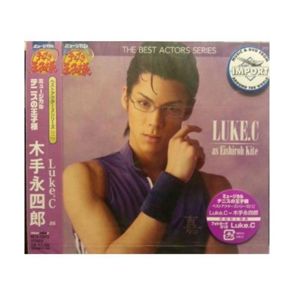 【発売日：2008年07月30日】Luke.C (ルークシー るーくしー)2008年7月30日 発売ミュージカル『テニスの王子様』のベスト・アクターズ・シリーズ・アルバム。神秘的な魅力で人気の沖縄比嘉中キャプテン、木手永四郎(Luke.C)...