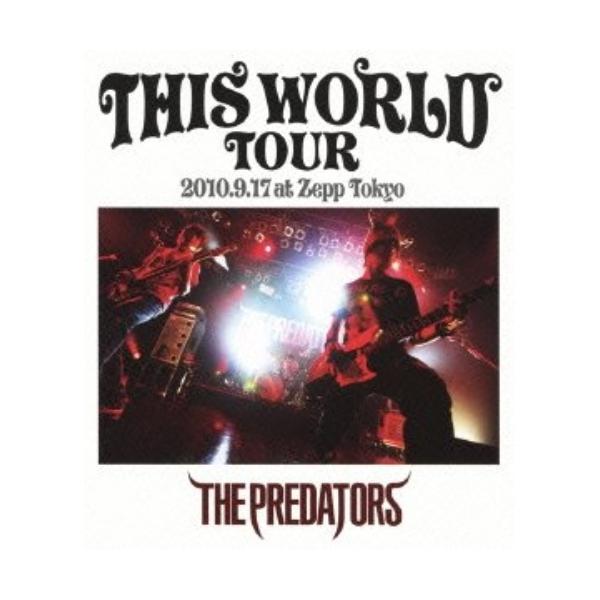 【発売日：2012年12月12日】THE PREDATORS (プレデターズ ぷれでたーず)2012年12月12日 発売BD:11.Last Hunting2.Desperate Donor3.BRAIN CALLY4.THIS WORLD...