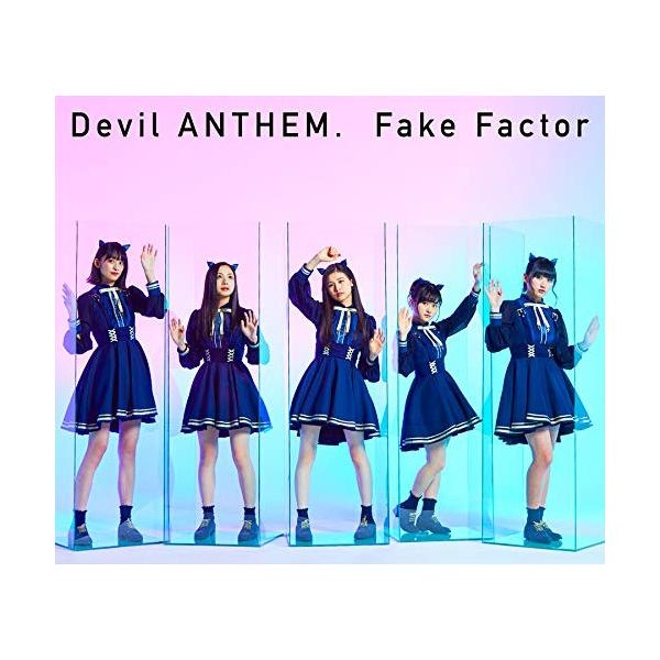 【発売日：2019年03月27日】Devil ANTHEM. (デビルアンセム でびるあんせむ)2019年3月27日 発売Devil ANTHEM.が2018年に発売したシングル曲に加え、配信リリースしていた「ALRIGHT」、ライブの定番...