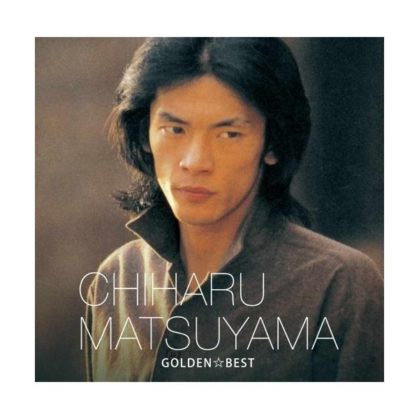 【発売日：2011年02月16日】松山千春 (マツヤマチハル まつやまちはる)2011年2月16日 発売2011年レコードメーカー連動企画ゴールデン☆ベスト・シリーズ。松山千春の1977〜1980年の音源より構成したベスト・アルバム。CD:...