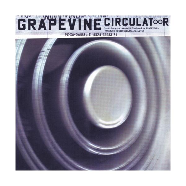 【発売日：2026年07月01日】GRAPEVINE (グレイプバイン ぐれいぷばいん)2026年7月1日 発売
