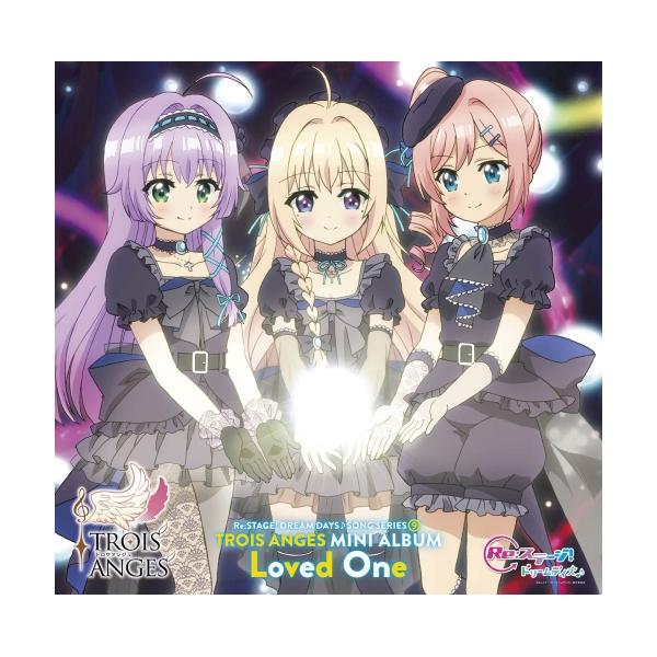 【発売日：2019年11月06日】TROIS ANGES (トロワアンジュ とろわあんじゅ)2019年11月6日 発売2019年7月より放送開始予定の『Re:ステージ! ドリームデイズ♪』は、夢を追いかける女子中学生たちのアイドルストーリー...