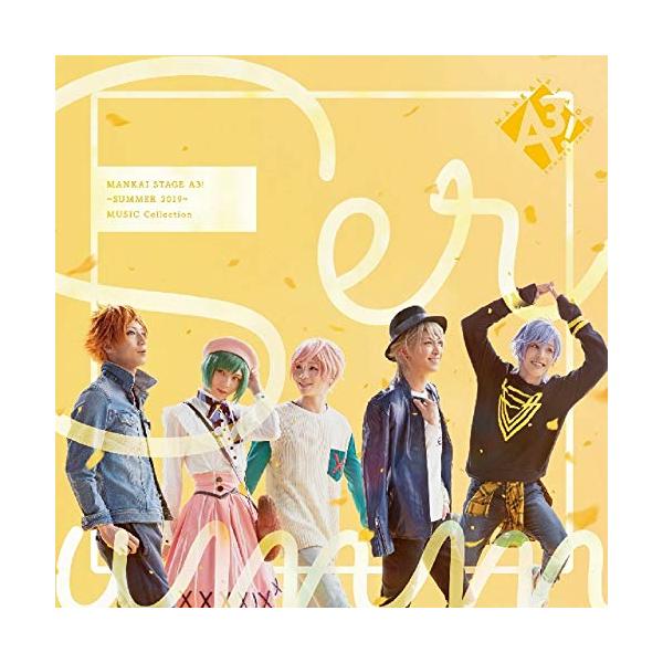 【発売日：2019年11月20日】オムニバス (MANKAI STAGE『A3!』〜SUMMER 2019〜オールキャスト、瑠璃川幸、皇天馬、向坂椋、斑鳩三角、三好一成、三好一成、皇天馬、斑鳩三角、三好一成、瑠璃川幸、夏組、斑鳩三角)201...