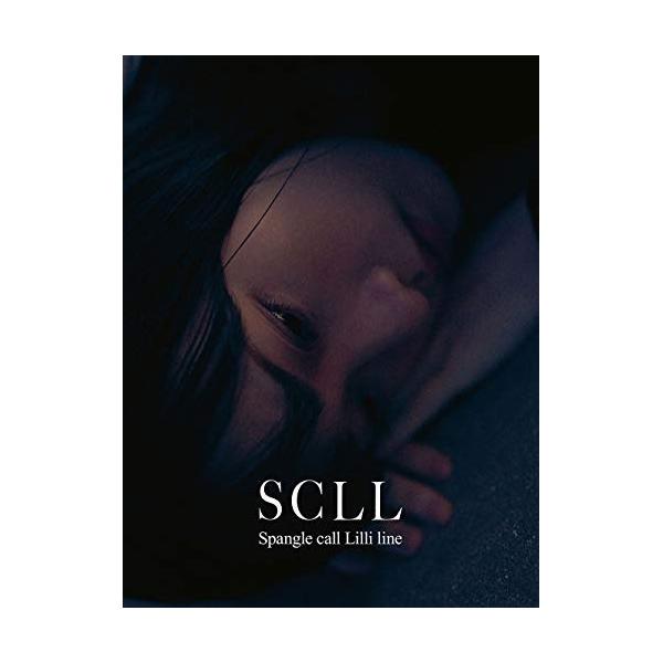 【発売日：2020年02月05日】Spangle call Lilli line (スパングルコールリリライン すぱんぐるこーるりりらいん)2020年2月5日 発売SCLL活動20周年を記念したオールタイムベストアルバム。1998年の結成か...