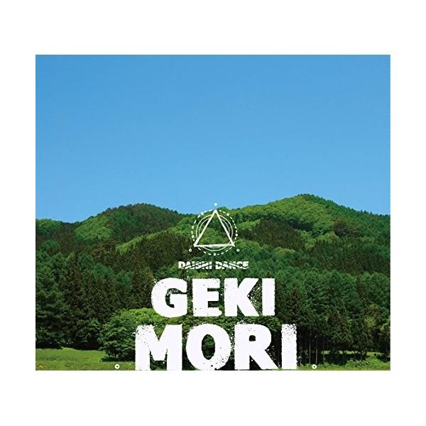 【発売日：2014年08月06日】DAISHI DANCE (ダイシダンス だいしだんす)2014年8月6日 発売札幌を拠点に活動するHOUSE DJ/プロデューサー/作曲家、DAISHI DANCEのオリジナル・ミニ・アルバム。世界のパー...