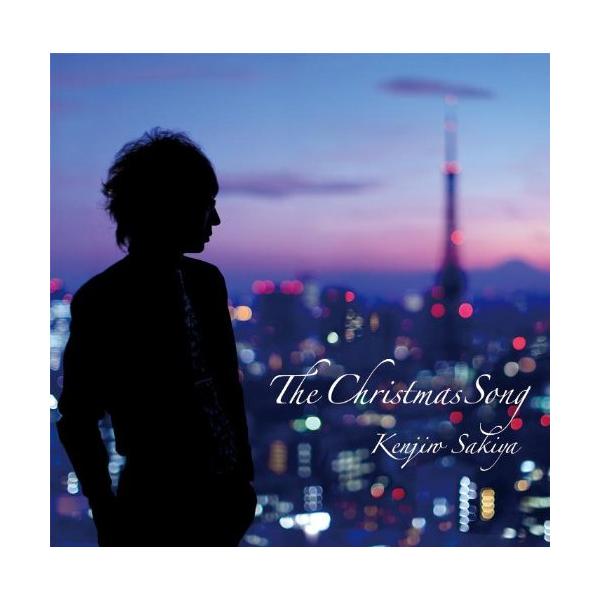 【発売日：2011年11月16日】崎谷健次郎 (サキヤケンジロウ さきやけんじろう)2011年11月16日 発売崎谷健次郎の初となるクリスマス・アルバム。「Silent Night 〜きよしこの夜〜」といった、定番のクリスマス・ソング他を収...
