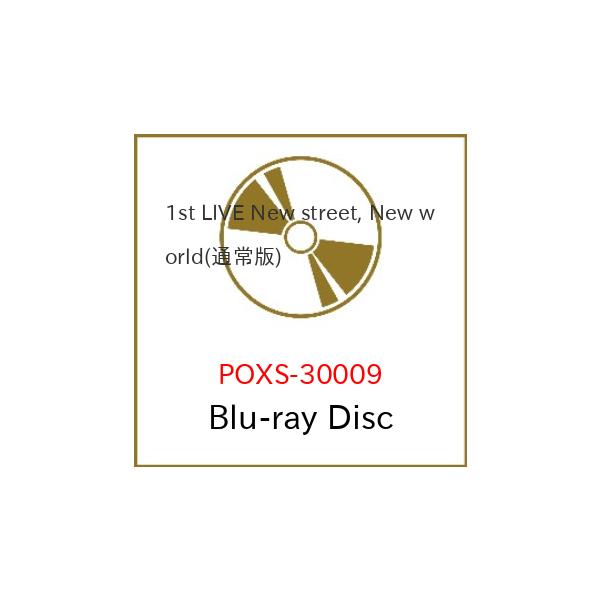 【発売日：2025年01月22日】ROF-MAO (ロフマオ ろふまお)2025年1月22日 発売