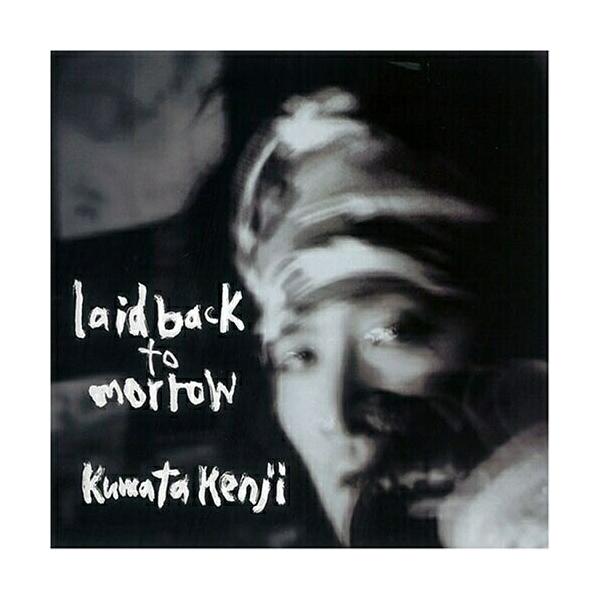 【発売日：2008年09月17日】桑田健志 (クワタケンジ くわたけんじ)2008年9月17日 発売北海道室蘭出身のギター弾き語り歌手、桑田健志の2001年以来7年ぶりのフルアルバム。本作は、実にシンプルで、「詩」と「生音」に重点を置いた暖...