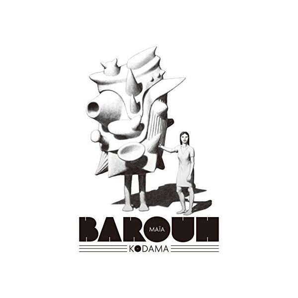 【発売日：2014年12月03日】マイア・バルー (バルー マイア ばるー まいあ)2014年12月3日 発売ピエール・バルーを父に持つパリ育ちのシンガー&amp;マルチミュージシャン、マイア・バルーのフランス録音アルバム。「津軽じょんがら...