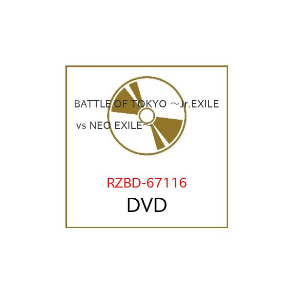 【発売日：2024年12月25日】オムニバス (NEO EXILE、THE RAMPAGE vs THE JET BOY BANGERZ、PSYCHIC FEVER vs WOLF HOWL HARMONY、BALLISTIK BOYZ v...