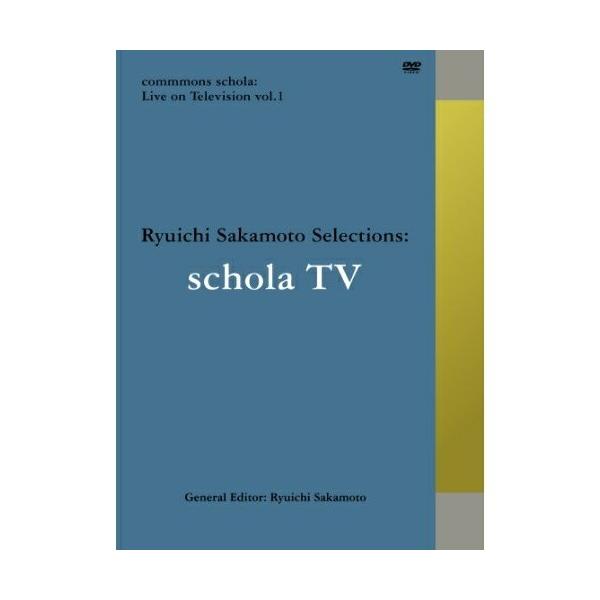 【発売日：2012年06月20日】坂本龍一 (サカモトリュウイチ さかもとりゅういち)2012年6月20日 発売DVD:11.番組オープニングテーマ2.ゴルトべルク変奏曲25 ト短調 BWV9883.マタイ受難曲第39番 「神よあわれみたま...