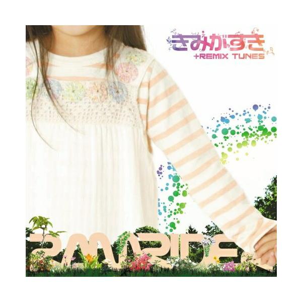 【発売日：2007年04月11日】RAM RIDER (ラムライダー らむらいだー)2007年4月11日 発売J?POPとクラブ・ミュージックをクロスオーバーさせた日本語によるディスコ・ミュージックを展開する、RAM RIDERの約9ヵ月ぶ...