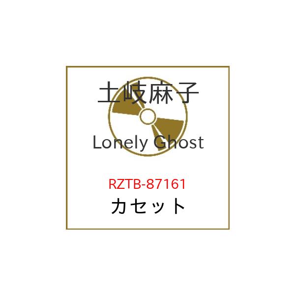 【発売日：2024年12月18日】土岐麻子 (トキアサコ ときあさこ)2024年12月18日 発売2024年ソロデビュー20周年を迎え、ベストアルバム発売にライブツアー、様々なアーティストとのコラボレーションなど、精力的に活動を続けるシンガ...