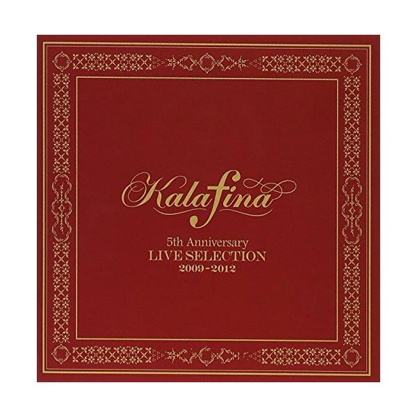 【発売日：2013年01月23日】Kalafina (カラフィナ からふぃな)2013年1月23日 発売2013年1月23日にデビュー5周年を迎えるKalafinaの初のライヴ・アルバム。音源は2009〜2012年までのライヴの中から、選り...