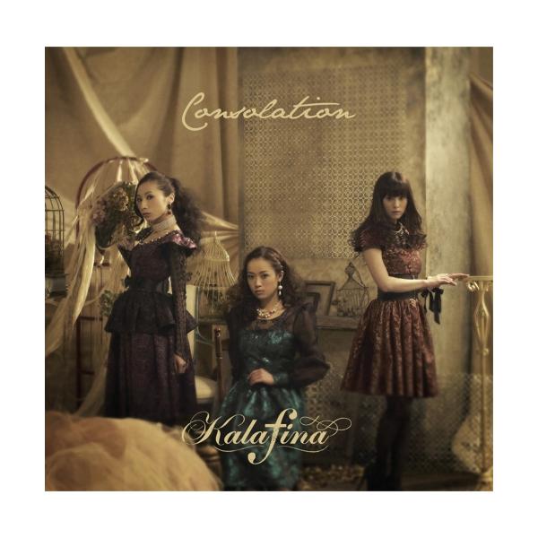 【発売日：2013年03月20日】Kalafina (カラフィナ からふぃな)2013年3月20日 発売梶浦由記プロデュースによる3人組コーラス・グループ、Kalafinaの通算4枚目となるアルバム。アニメ『Fate/Zero』、劇場版『魔...
