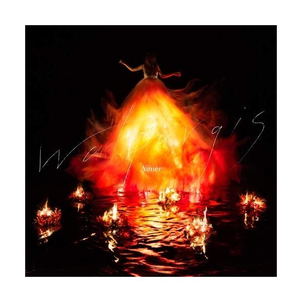 【発売日：2021年04月14日】Aimer (エメ えめ)2021年4月14日 発売Aimer、約2年ぶりとなる通算6枚目のオリジナルフルアルバムのリリースが決定!TVドラマ『あなたの番です』主題歌「STAND-ALONE」、劇場版『Fa...