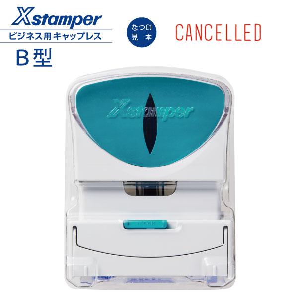 ●様々なビジネスシーンをもっと便利に、スマートに。●ビジネスシーンでよく使われる印面を豊富に取り揃えております。●キャップを外す手間なく、スマートになつ印。●インク残量は本体の窓で確認でき、補充はカートリッジを交換するだけなので、手を汚さず...