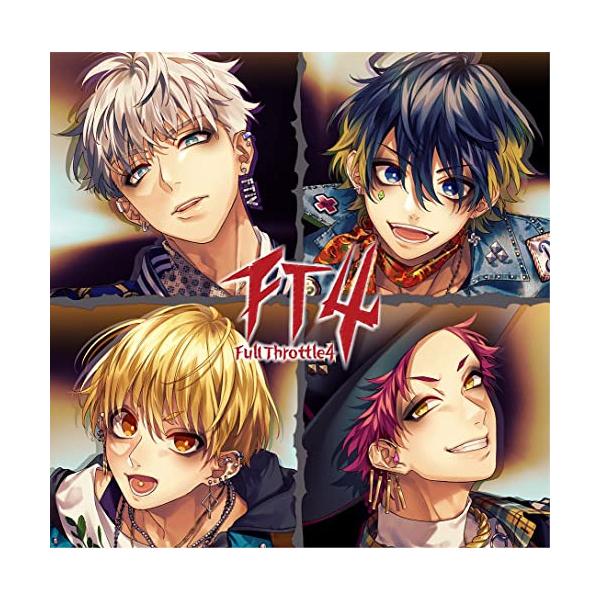 【発売日：2022年02月23日】Full Throttle4(YUI・RIO・MEGU・DAI/CV:斉藤壮馬・内田雄馬・柿原徹也・増田俊樹) feat.HoneyWorks (フルスロットル4ユイリオメグダイシーブイサイトウソウマウチダ...