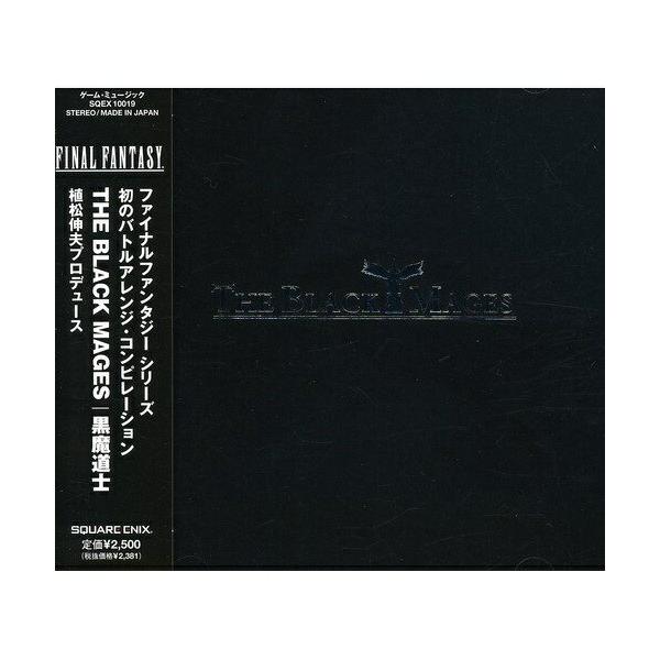 【発売日：2004年05月10日】ゲーム・ミュージック2004年5月10日 発売ゲーム「ファイナルファンタジー」の戦闘シーンの楽曲をハードロック・チューンにリアレンジしたアルバム。CD:11.Battle Scene2.Clash on t...