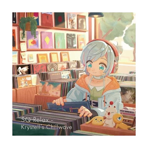 【発売日：2026年03月04日】SQUARE ENIX MUSIC (スクウェアエニックスミュージック すくうぇあえにっくすみゅーじっく)2026年3月4日 発売忙しい日々の隙間に、ホッと一息つける時間を。人気リミックスシリーズ『SQ』の...