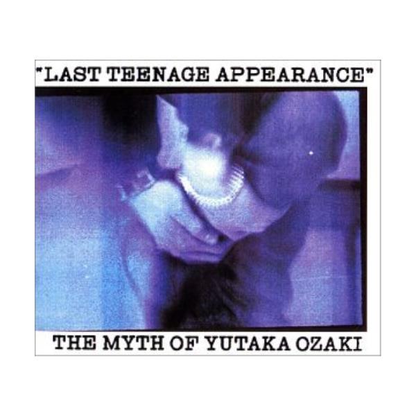 【発売日：1991年05月15日】尾崎豊 (オザキユタカ おざきゆたか)1991年5月15日 発売10代最後、通算4度目の代々木オリンピック・プールでのライヴの模様を収録した、1987年発表の2枚組アルバム。「街の風景」のスローバージョン、...