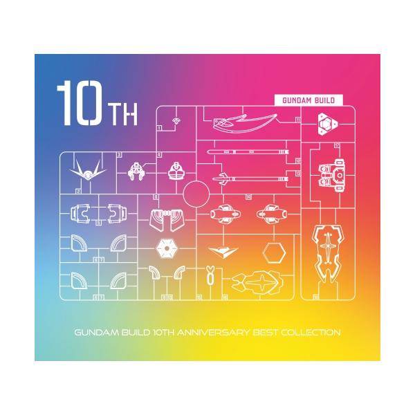 【発売日：2023年11月29日】オムニバス (BACK-ON、AiRI、ヒャダイン、キララ(CV.悠木碧)、SCREEN mode、EDGE of LIFE、StylipS)2023年11月29日 発売2023年10周年を迎えた『ガンダム...