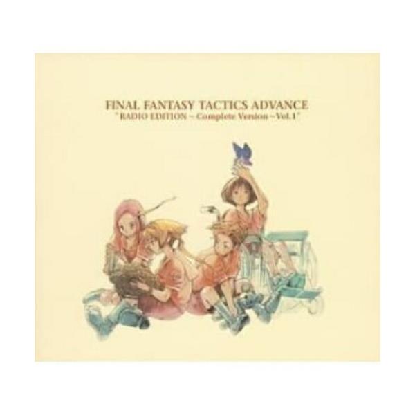 【発売日：2003年02月26日】ゲーム・ミュージック2003年2月26日 発売2003年1月よりTOKYO-FM「ファイナルファンタジー タクティクスアドバンス プレゼンツ ワッツイン」の中でオンエアされたラジオ・ドラマにオリジナル・エピ...