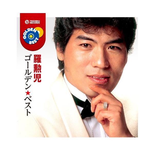 【発売日：2011年04月06日】羅勲児 (ナフナ なふな)2011年4月6日 発売CD:11.北国恋歌(日本語)2.行かないで(日本語)3.みなと恋唄(日本語)4.横浜港(日本語)5.ソウル-東京〜あなた!アンニョン〜(日本語)6.カジマ...