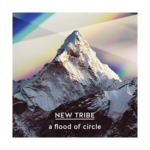 【発売日：2017年01月18日】a flood of circle (フラッドオブサークル ふらっどおぶさーくる)2017年1月18日 発売ロンドンで出会った世界有数のエンジニア”ザブ” とタッグを組んで作りあげた、まるで新人バンドのよう...