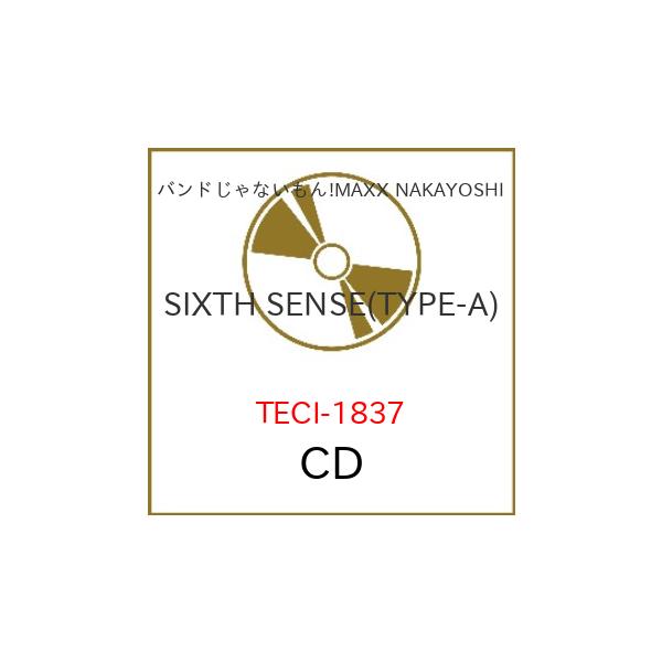 【発売日：2025年03月26日】バンドじゃないもん!MAXX NAKAYOSHI (バンドジャナイモンマックスナカヨシ ばんどじゃないもんまっくすなかよし)2025年3月26日 発売バンもん!の5曲入りミニアルバムの発売が決定!新曲全てに...