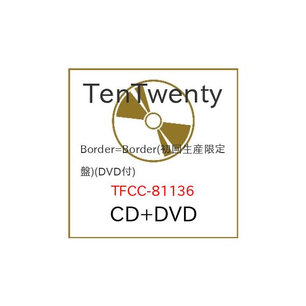 【発売日：2025年03月19日】TenTwenty (テントゥエンティ てんとぅえんてぃ)2025年3月19日 発売UNISON SQUARE GARDEN のギターボーカル斎藤宏介と、米津玄師やsumika等、著名アーティストのレコーデ...