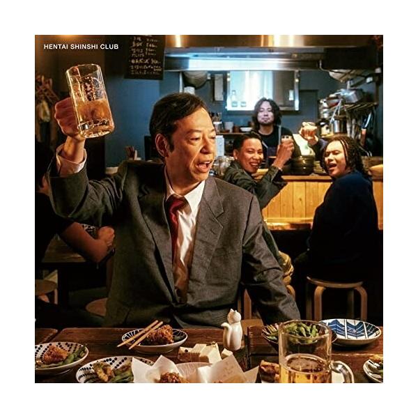 【発売日：2022年04月27日】変態紳士クラブ (ヘンタイシンシクラブ へんたいしんしくらぶ)2022年4月27日 発売楽曲総再生回数3億回を突破のロング大ヒット曲「YOKAZE」を収録した衝撃の1st Album『ZURUMUKE』から...