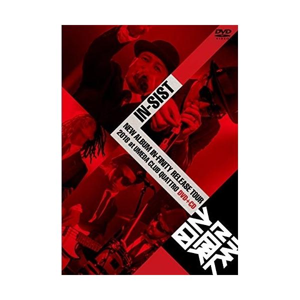 【発売日：2019年02月13日】韻シスト (インシスト いんしすと)2019年2月13日 発売DVD:11.I.N.S.I.S.T2.時代3.踊るtonight4.PARTY SIX5.とまらない6.Old school?lovin'7....