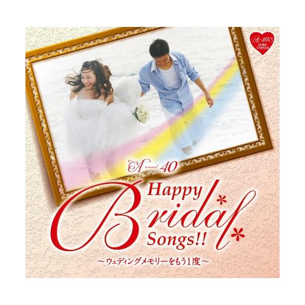 【発売日：2010年08月25日】オムニバス (岡本真夜、槇原敬之、三木道三、花*花、THE BOOM、広瀬香美、hitomi)2010年8月25日 発売結婚式の披露宴や二次会で流れる定番ソングや流してほしいウェディングソングを厳選。結婚1...