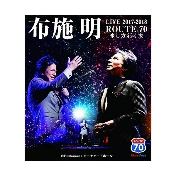 【発売日：2018年10月17日】布施明 (フセアキラ ふせあきら)2018年10月17日 発売BD:11.移ろう時代-来し方-(SI MANANA NO ME VES)2.追憶(Eres Mi Cenicienta)3.L'appunta...