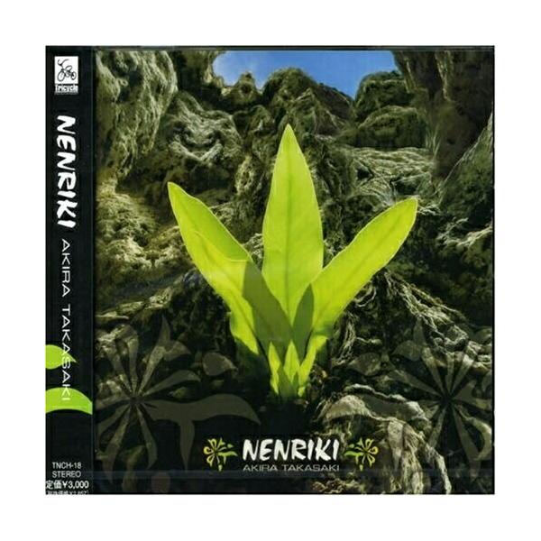 【発売日：2006年09月20日】高崎晃 (タカサキアキラ たかさきあきら)2006年9月20日 発売HR/HM/ロック界のパイオニアとして君臨しつづけているバンド'LOUDNESS'の高崎晃ソロ・アルバム第7弾。全演奏パートを自らプレイし...