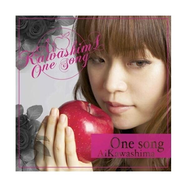 【発売日：2013年06月26日】Ai Kawashima (アイカワシマ あいかわしま)2013年6月26日 発売デビュー10周年(2013年時)を迎える、川嶋あいの3年ぶり(同)通算6枚目となるアルバム。”ヒット曲「明日への扉」を今の自...