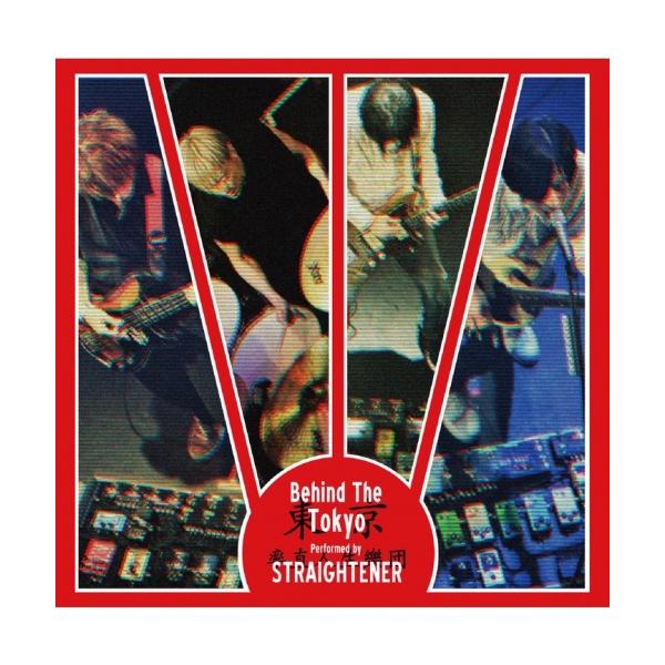【発売日：2015年08月05日】ストレイテナー (すとれいてなー)2015年8月5日 発売屈指のライヴバンド、ストレイテナーが放つ、オールタイム・ベスト選曲の初ライヴアルバム。2015年2月から始まった”Behind The Scene ...