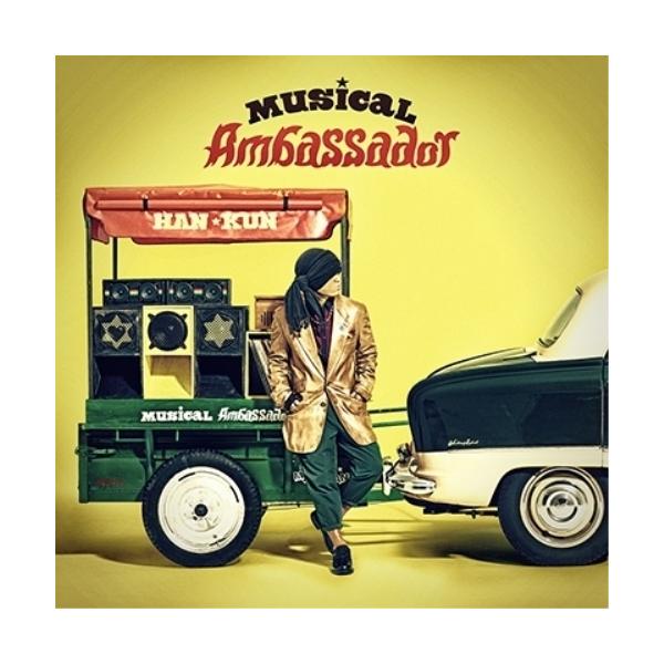 【発売日：2019年05月29日】HAN-KUN (ハンクン はんくん)2019年5月29日 発売その歌声、歌唱スキルはまさに”VOICE MAGICIAN”、HAN-KUNが待望のカバーアルバムをリリース。ソロとしても、湘南乃風のボーカリ...