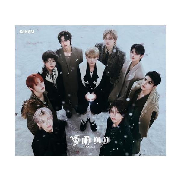 【発売日：2024年12月18日】&amp;TEAM (エンティーム えんてぃーむ)2024年12月18日 発売BTS、SEVENTEEN、Justin Bieberなど世界で活躍するアーティストが所属する様々なレーベルを擁する(HYBE)...