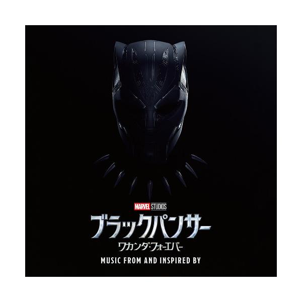 【発売日：2022年12月21日】オリジナル・サウンドトラック (リアーナ、DBNゴーゴー、Sino Msolo、Kamo Mphela、Young Stunna、Busiswa、バーナ・ボーイ)2022年12月21日 発売ヒーロー映画とし...