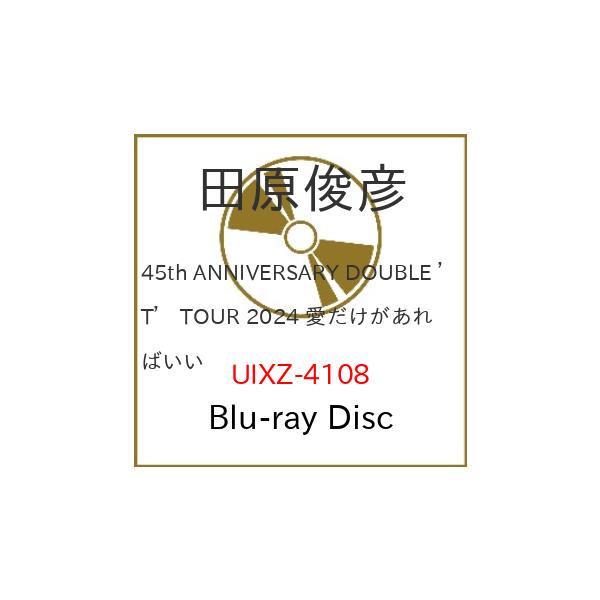 【発売日：2025年02月19日】田原俊彦 (タハラトシヒコ たはらとしひこ)2025年2月19日 発売BD:11.華麗なる賭け2.堕ちないでマドンナ3.Another Love4.セクシー・ヴァージン5.壊れたクール6.MC7.チャールス...