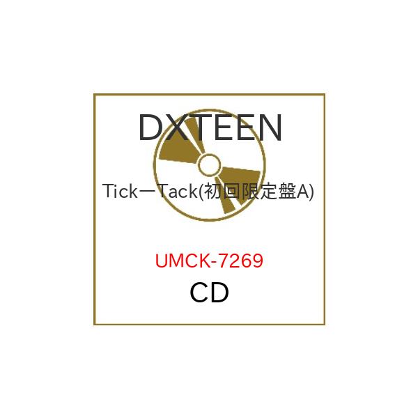 【発売日：2025年05月07日】DXTEEN (ディエックスティーン でぃえっくすてぃーん)2025年5月7日 発売4TH SINGLE「Level Up」で新たな世界を魅せたDXTEEN。待望の5TH SINGLEとなる本作は、東海テレ...