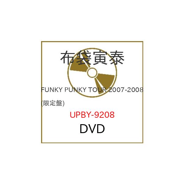 【発売日：2025年05月28日】布袋寅泰 (ホテイトモヤス ほていともやす)2025年5月28日 発売DVD:11.SPARKLING GUITAR2.FUNKY PUNKY3.PEEK-A-BOO4.日々是上々5.ブラックカメレオン6....