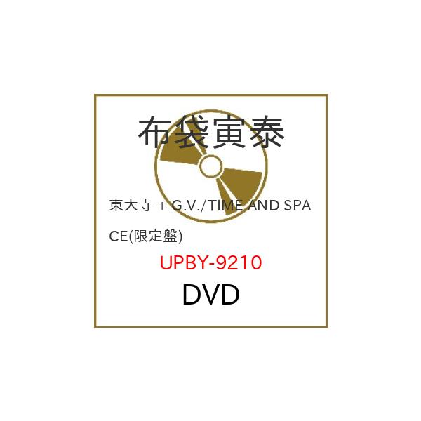 【発売日：2025年05月28日】布袋寅泰 (ホテイトモヤス ほていともやす)2025年5月28日 発売DVD:11.TRANSNATIONAL SPIRIT2.BATTLE WITHOUT HONOR OR HUMANITY(SAMURA...