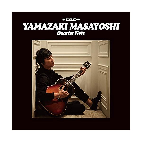 【発売日：2019年11月13日】山崎まさよし (ヤマザキマサヨシ やまざきまさよし)2019年11月13日 発売山崎まさよしが3年ぶりとなるオリジナルアルバムをリリース。シングル「アイムホーム」(テレビ東京系 金曜8時のドラマ『駐在刑事』...