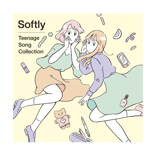 【発売日：2017年12月20日】Softly (ソフトリー そふとりー)2017年12月20日 発売2016年2月にシングル「キミがいい」でメジャーデビューを果たし、着実にステップアップをしてきたSoftly。MixChannelを中心に...