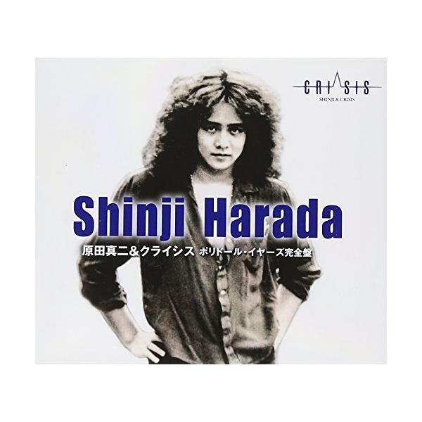 【発売日：2007年10月24日】原田真二&amp;クライシス (ハラダシンジアンドクライシス はらだしんじあんどくらいしす)2007年10月24日 発売J-POPの先駆け、永遠のメロディー&amp;サウンド・メーカー、原田真二のデビュー3...